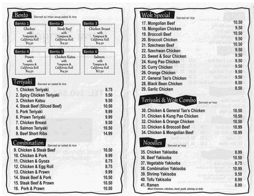 Menu at Kami Teriyaki restaurant, Monroe, Fryelands Blvd #135