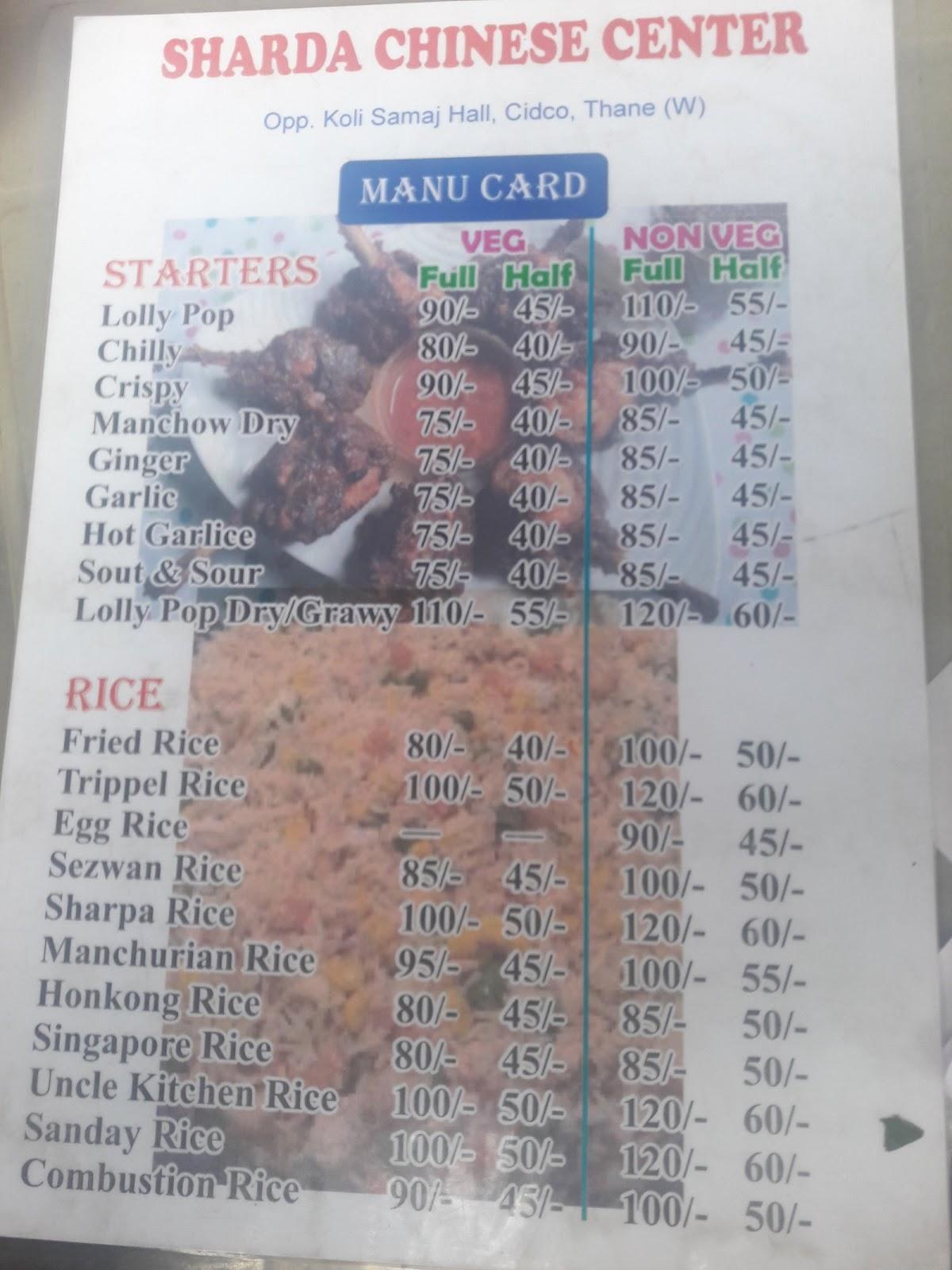Menu at Sharda Chinese Center, Thane
