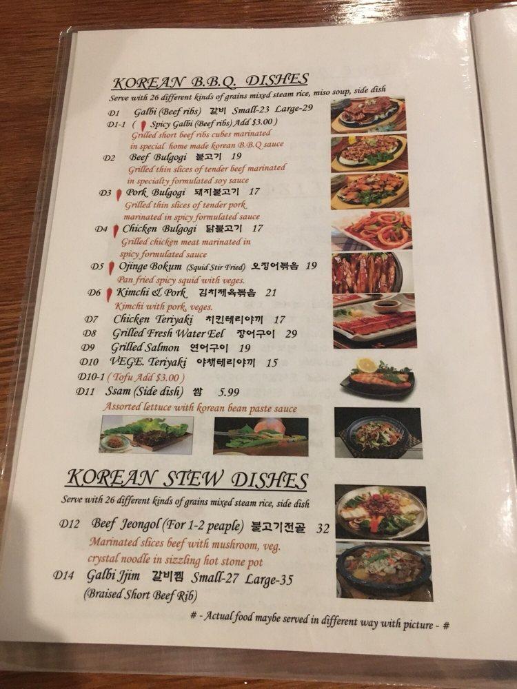 Menu at Soo Rah restaurant, Medford