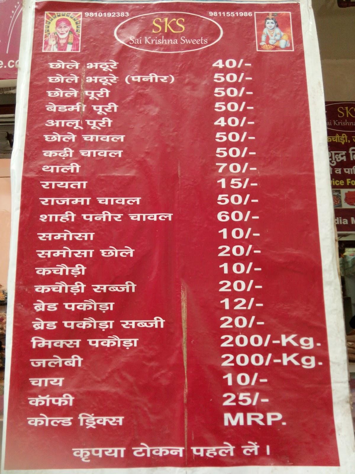 Menu at Gopal Kachori Wala, Gurugram, Arcadia