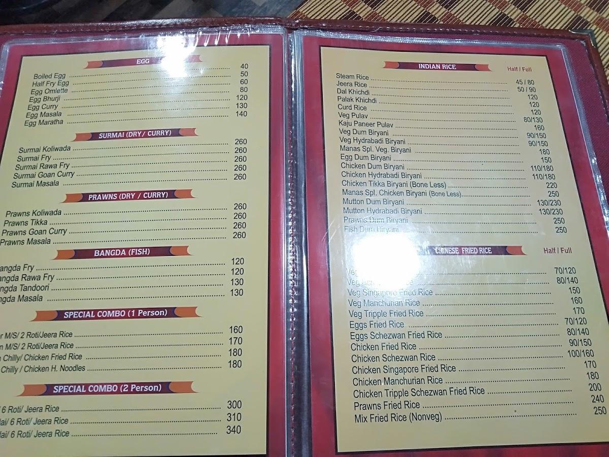 Menu at MANAS Veg & Non Veg RESTAURANT, Pune