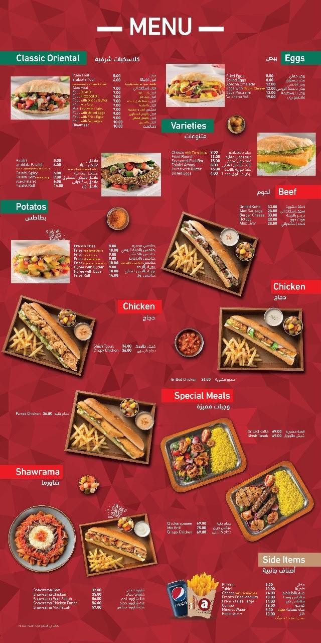 Menu at arabiata el sokhna ارابياتا بورتو السخنه, Egypt