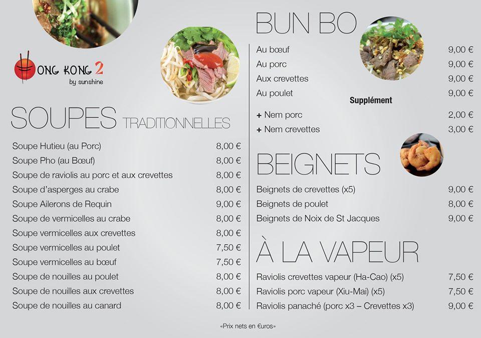 Menu at Hong Kong 2 restaurant, Marseille