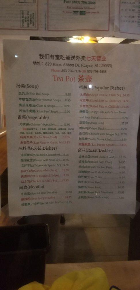 Menu at Tea Pot Chinese Restaurant, Cayce