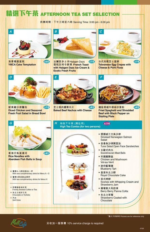 Carta de YMCA Hongkong The Mall Cafe, Hong Kong