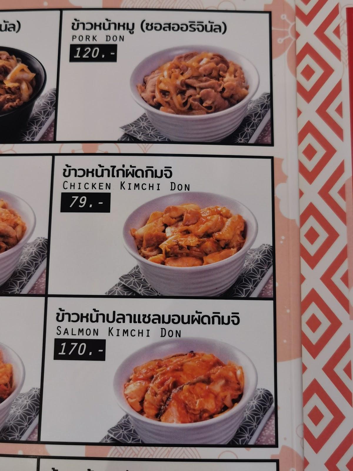 Carta del restaurante Gyuma Boxz สาขาปั้ม ปตท เลียบด่วน, Bangkok