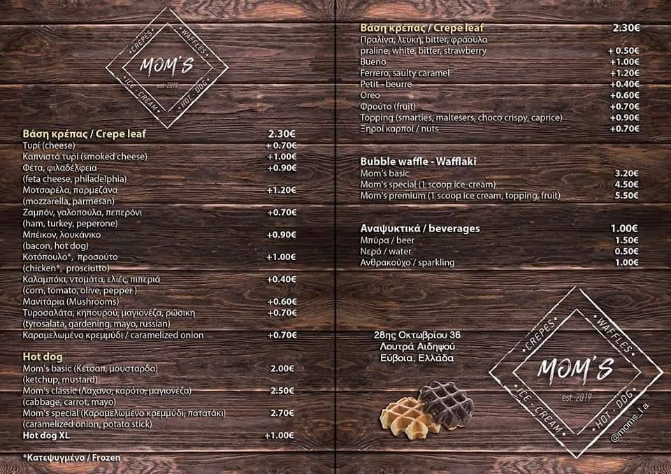 Menu at MOM'S, Loutra Edipsou