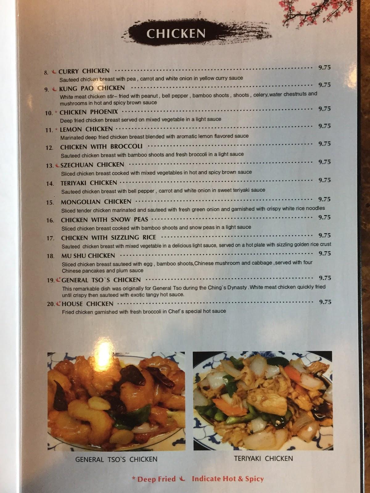 Menu at Hunan Garden restaurant, Birmingham, Montgomery Hwy