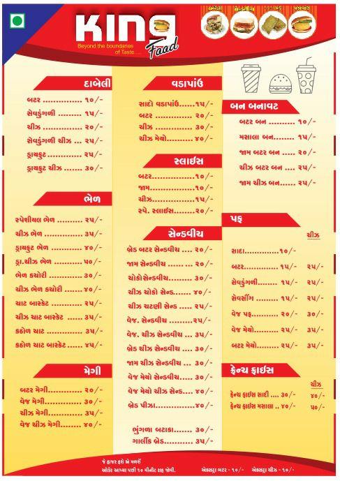 Menu at King Food, Godhra