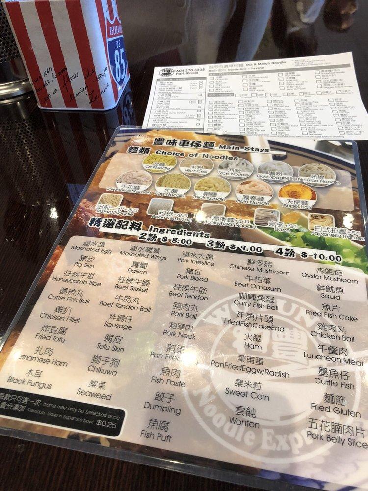 Menu at Wo Fung Noodle House restaurant, Richmond, Park Rd