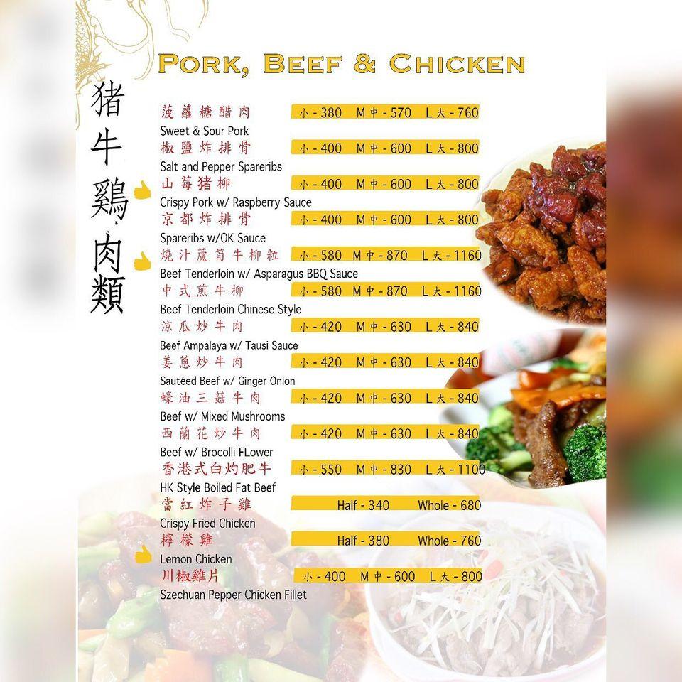 Menu at Yue Lai Seafood and Hotpot Restaurant, Manila