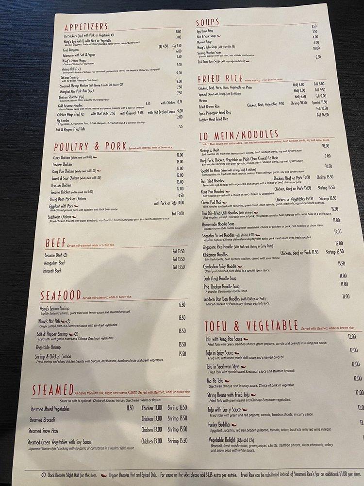 Menu at House Of Wong restaurant, Clayton, Forsyth Blvd