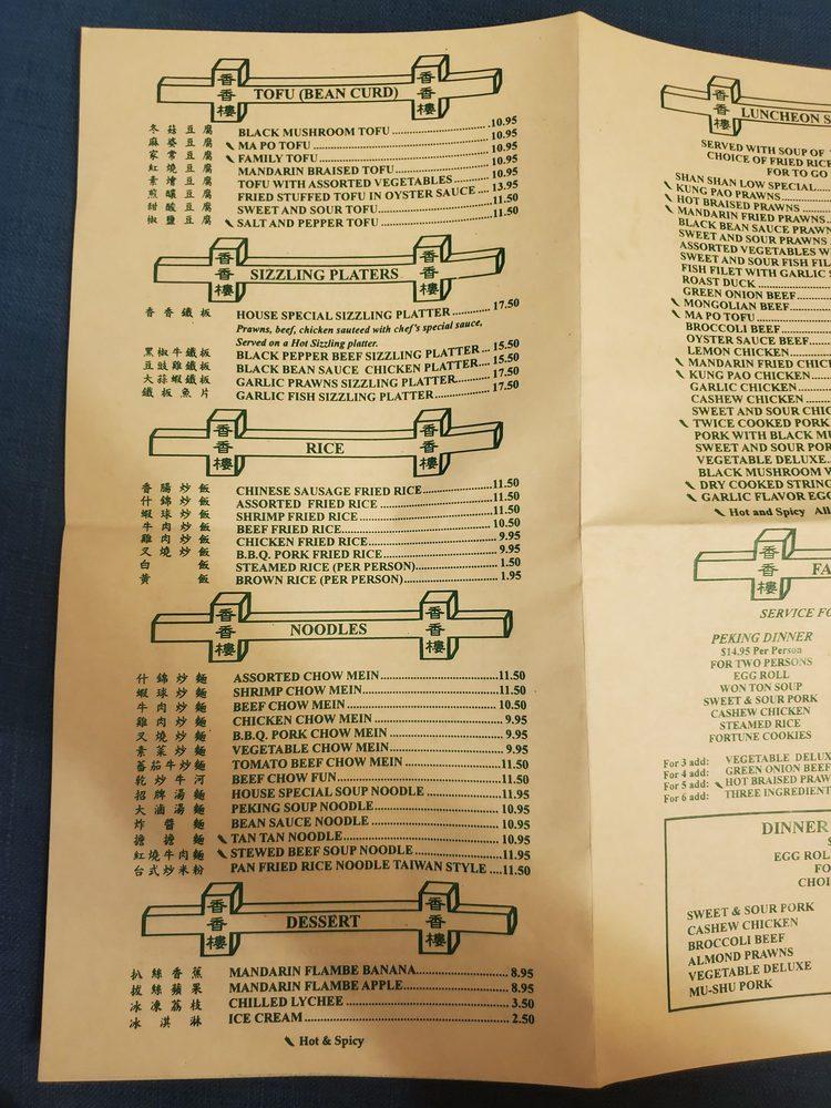 Menu at Shan Shan Low Restaurant, Concord