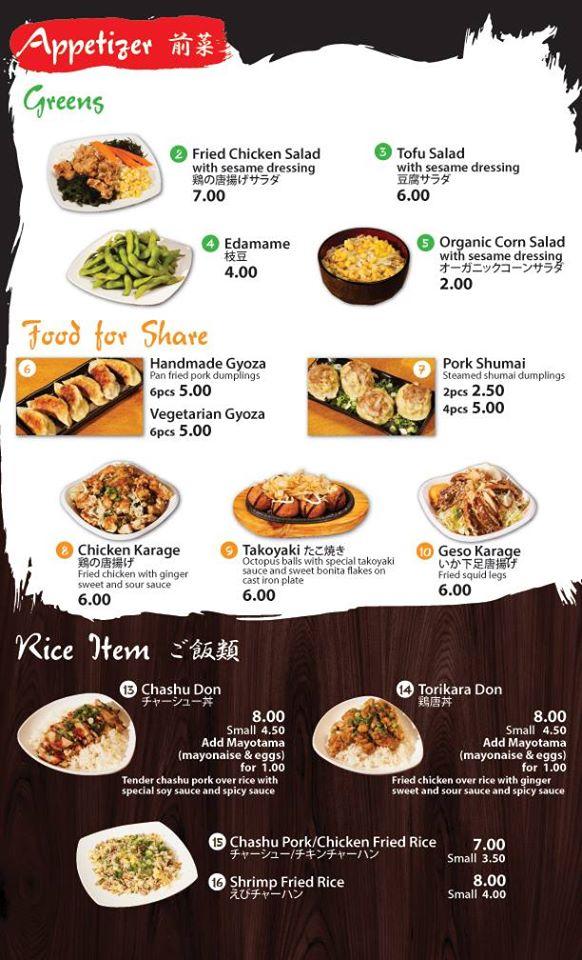 Menu at Ko-Ryu Ramen restaurant, Torrance