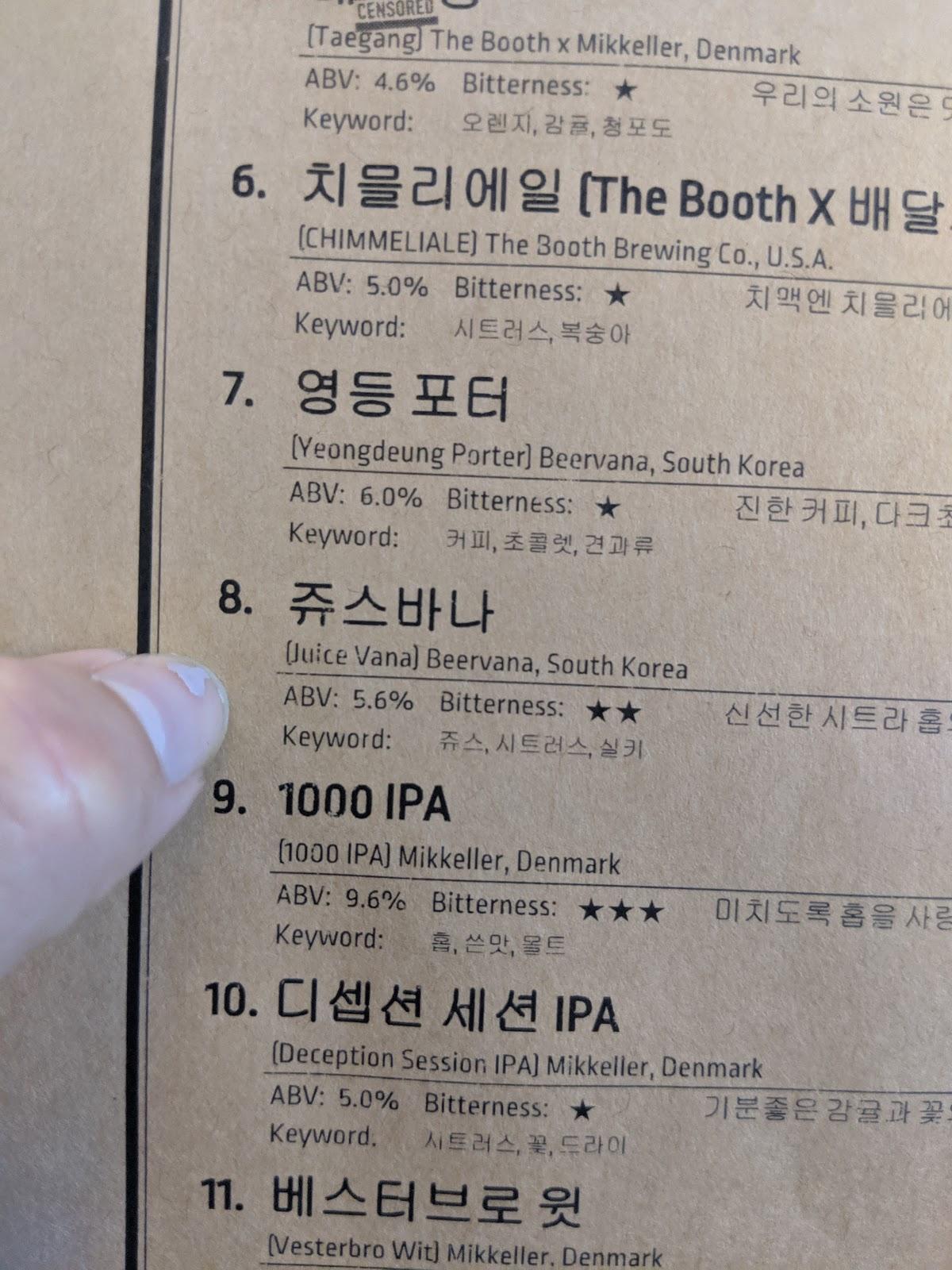 Menu at The Booth Brewing pub & bar, Seoul, Cheonggyecheon-ro