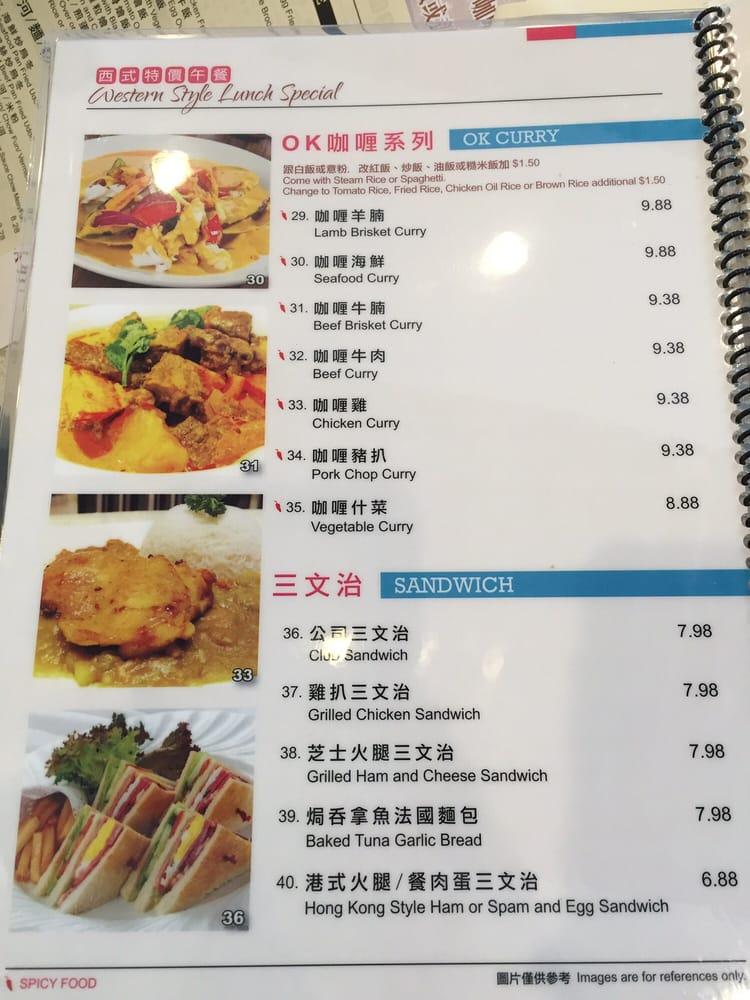 Menu at OK Cafe, Monterey Park
