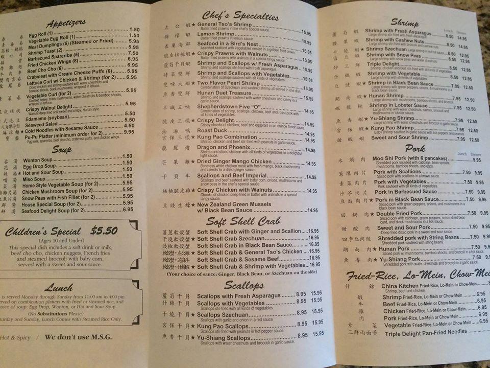 Menu at China Kitchen restaurant, Shepherdstown
