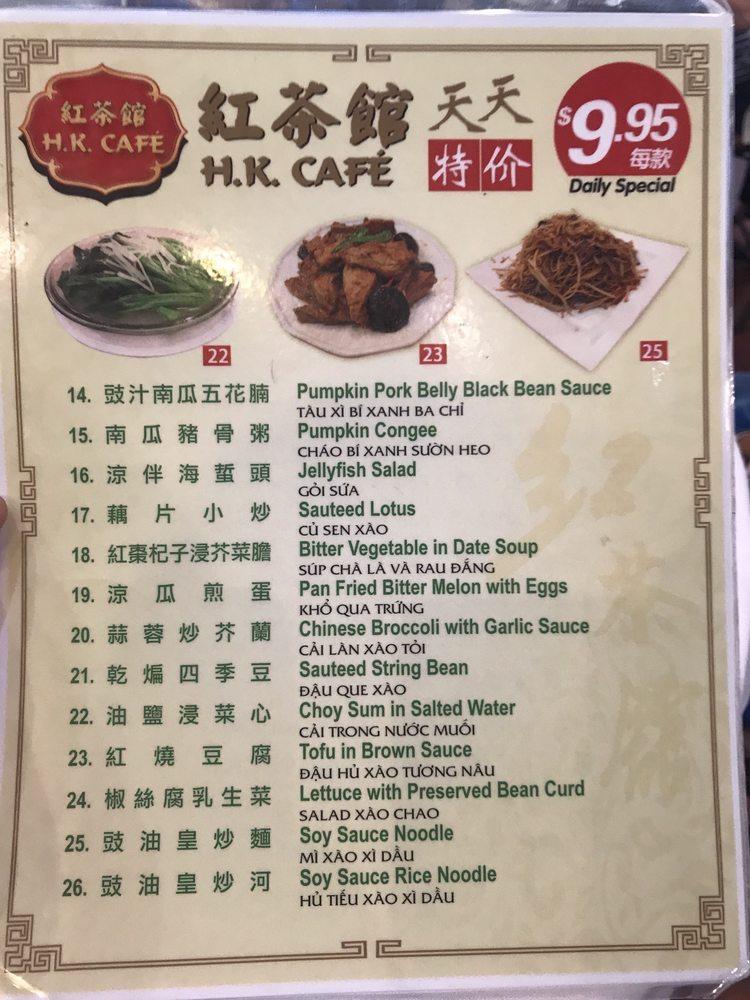 Menu at HK Cafe, Portland