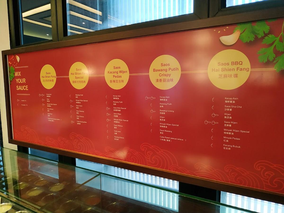 Menu at Hai Shien Fang restaurant, West Jakarta