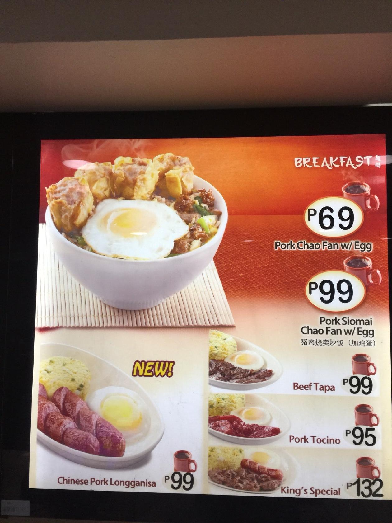 Carta de comida rápida Chowking, Manila
