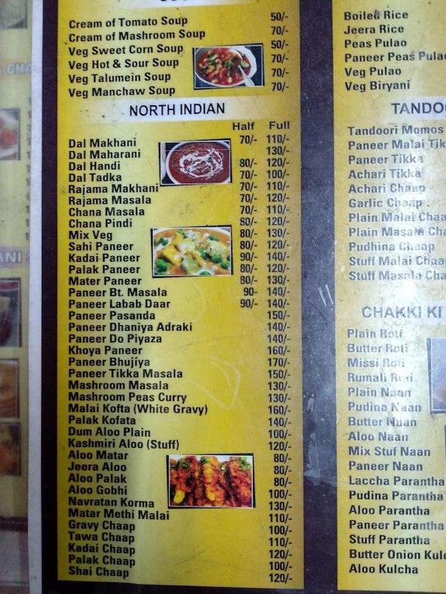 Menu at Swadisht Restaurant, Delhi, M7WV+PWW
