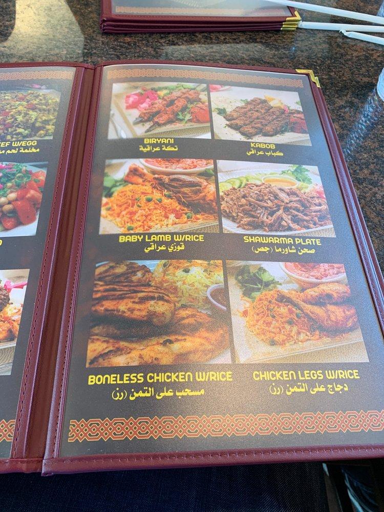 Menu at Arbeel Kabab restaurant, Dearborn, Schaefer Rd