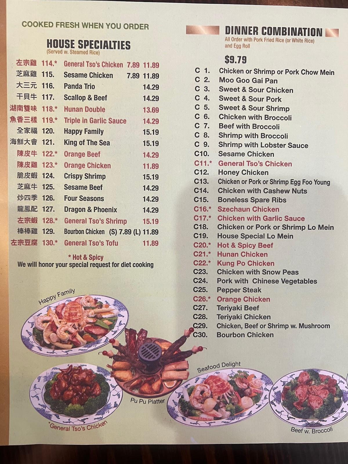 Menu at China99 restaurant, Jacksonville, Old St Augustine Rd