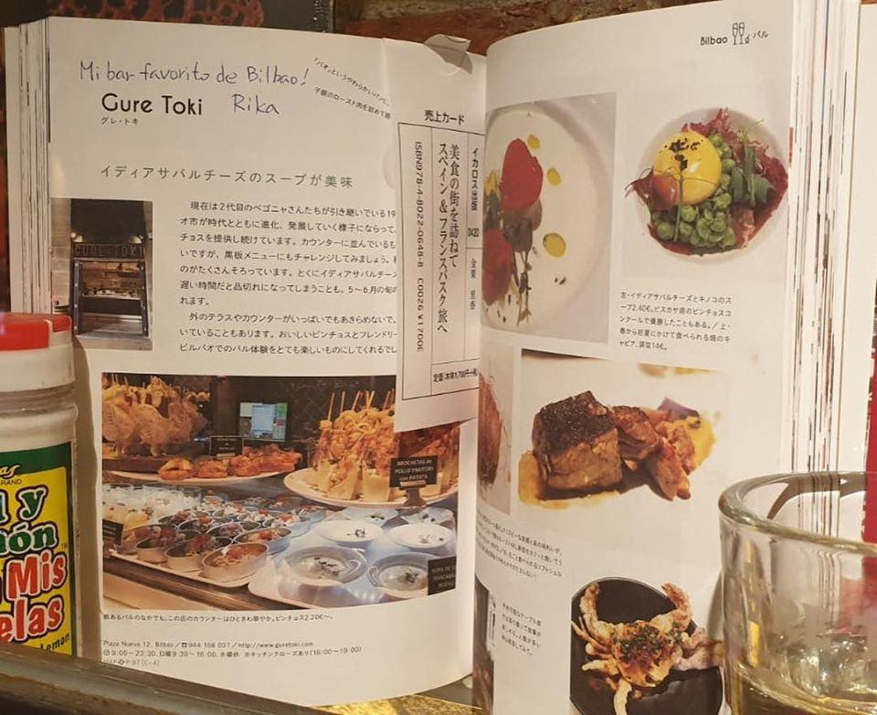 Menu at Gure Toki pub & bar, Bilbao, Pl. Nueva