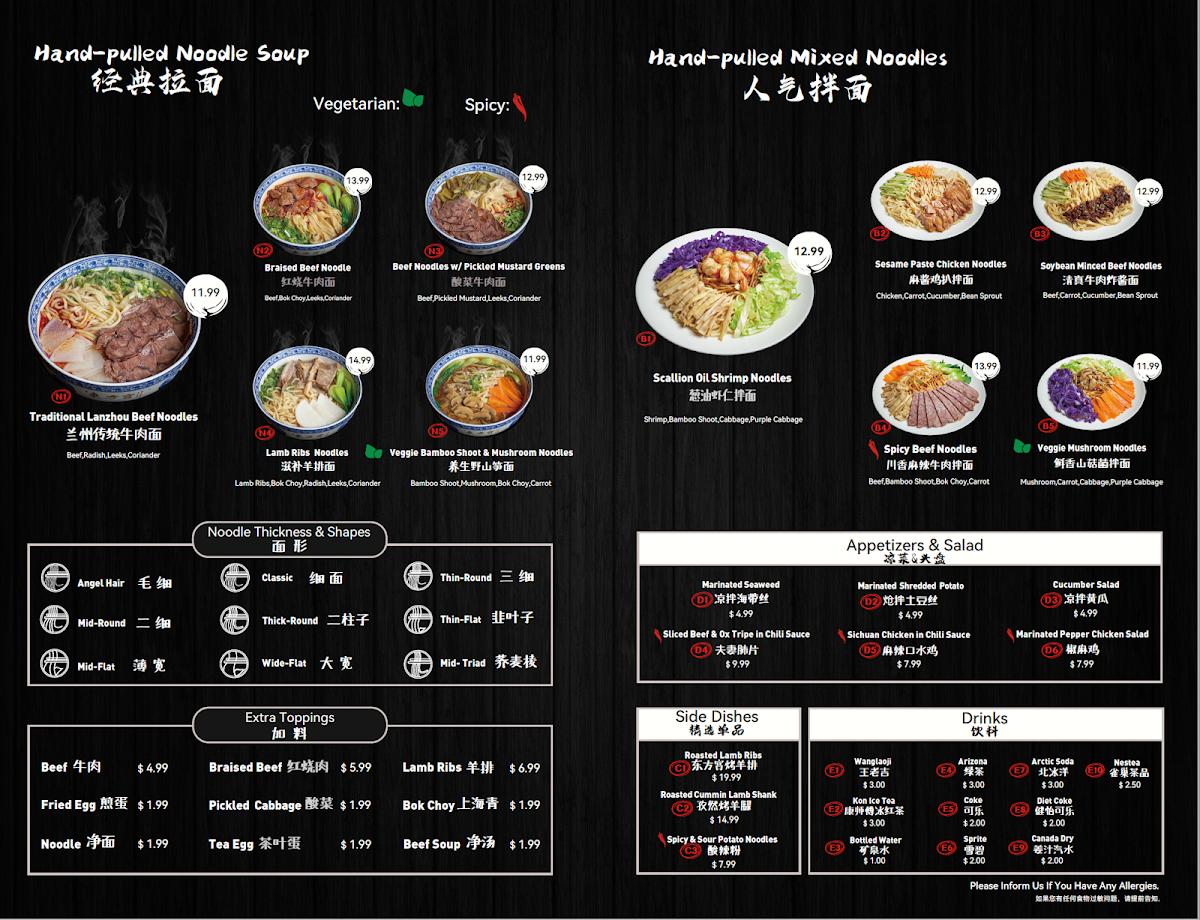 Menu at Omni Noodle Palace(Yonge Sheppard Centre) 东方宫兰州牛肉拉面 restaurant ...
