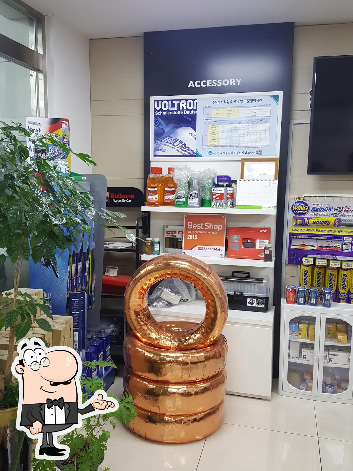 Hongik Gejang, Seoul - Restaurant menu, prices and reviews