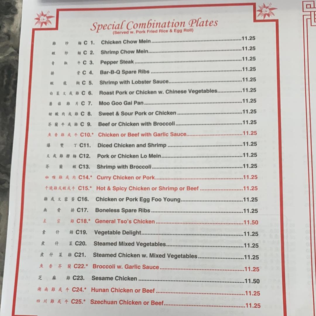 Menu at China House restaurant, Chestertown, 711 Washington Ave #31
