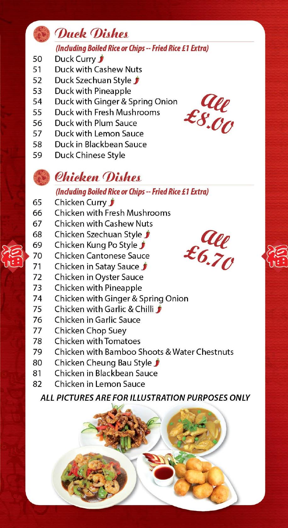 Menu at iwok fast food, Hull, 112 Lee St