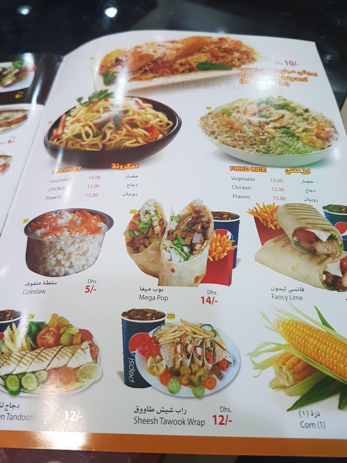 Menu at Dreams Hut Caftetria restaurant, Al Ain