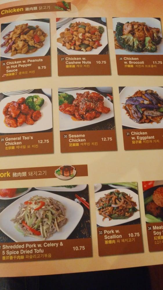 Menu at Soup Dumpling Plus restaurant, Fort Lee