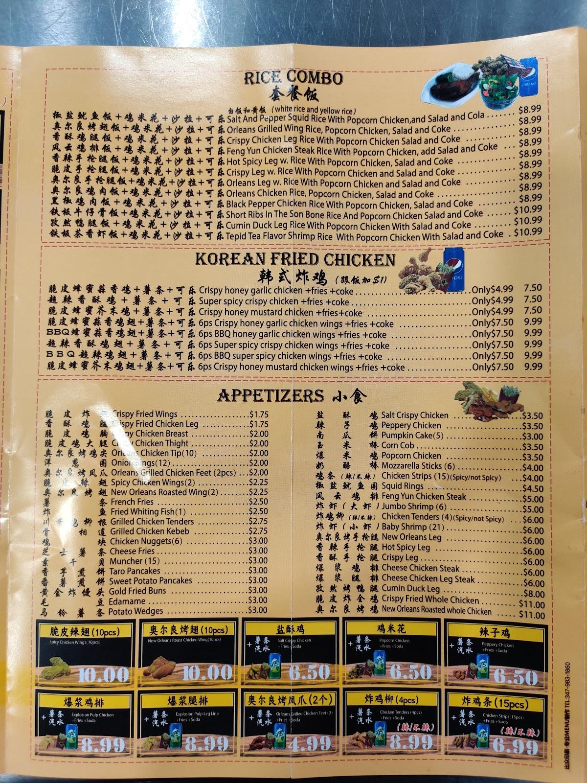 Menu at 98K Hamburger restaurant, New York City, 7th Ave