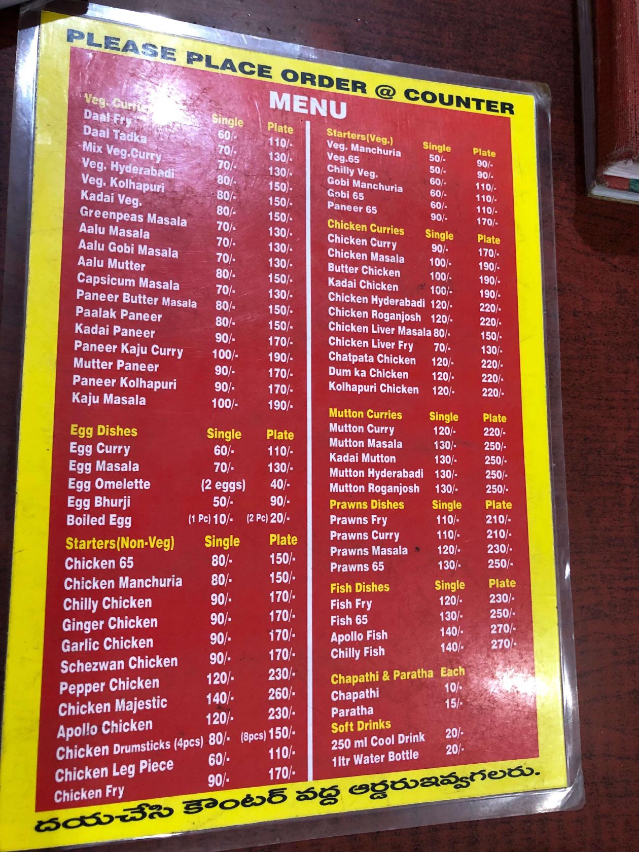 Menu at Telangana Ruchulu, Hyderabad, Beside Manohar Theatre