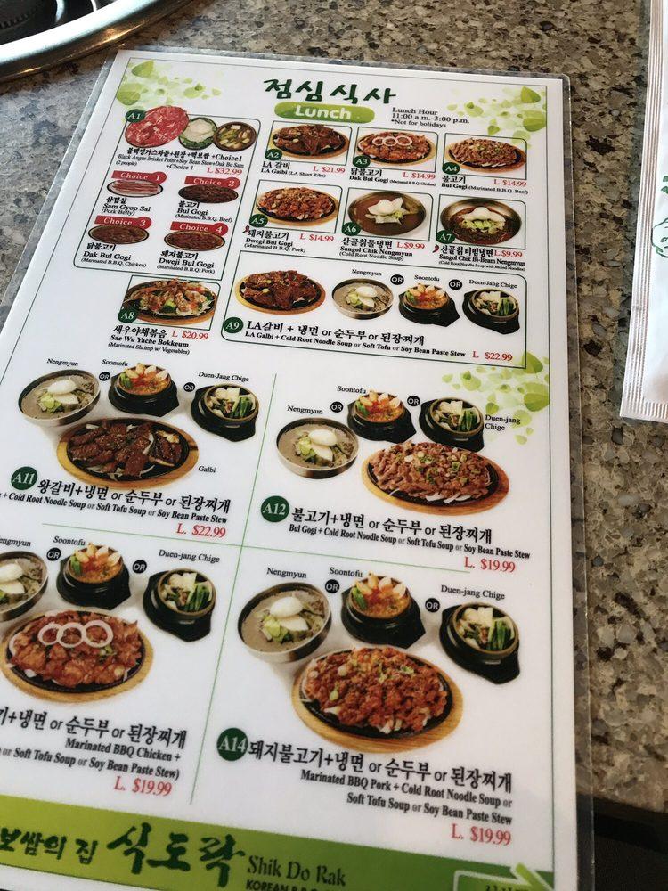 Menu at Shik Do Rak Northridge BBQ, Los Angeles, Devonshire St