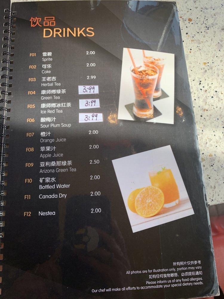 Menu at Hey Kitchen (鐵板堂) cafe, Ottawa