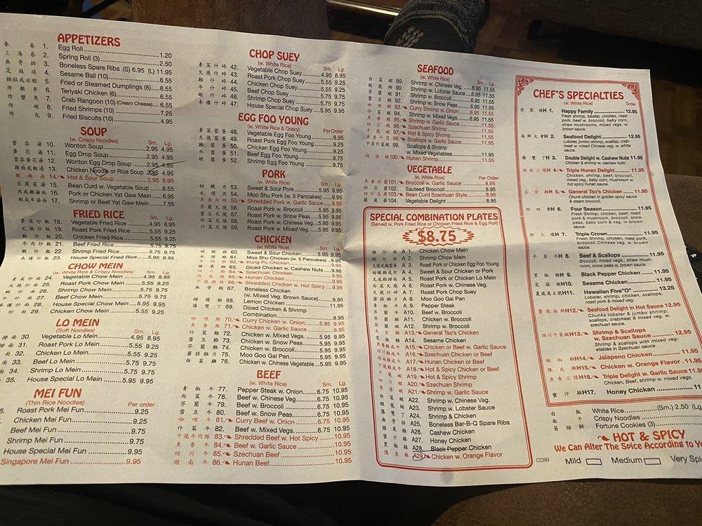 Menu at China Fun restaurant, Alma, 536 U. S. Hwy 71