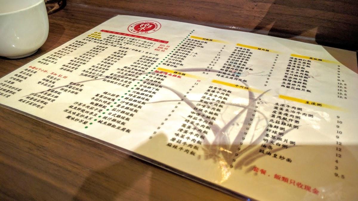 Menu at Delicious Chinese Restaraunt restaurant, Kingsford