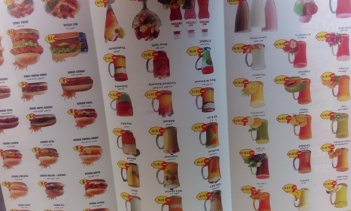 Menu at Nile Cafeteria, Sharjah