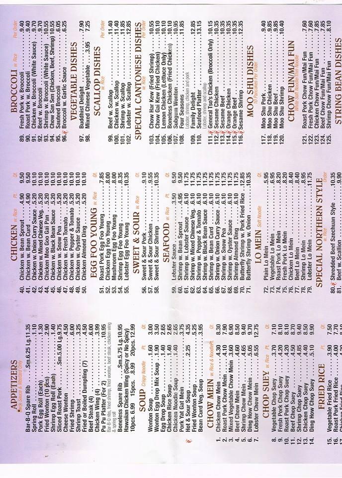 Menu at Ding How Kitchen restaurant, Shirley, 77 Northern Blvd