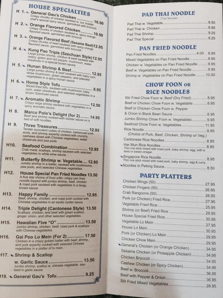 Menu at China Mountain Restaurant, Chelmsford