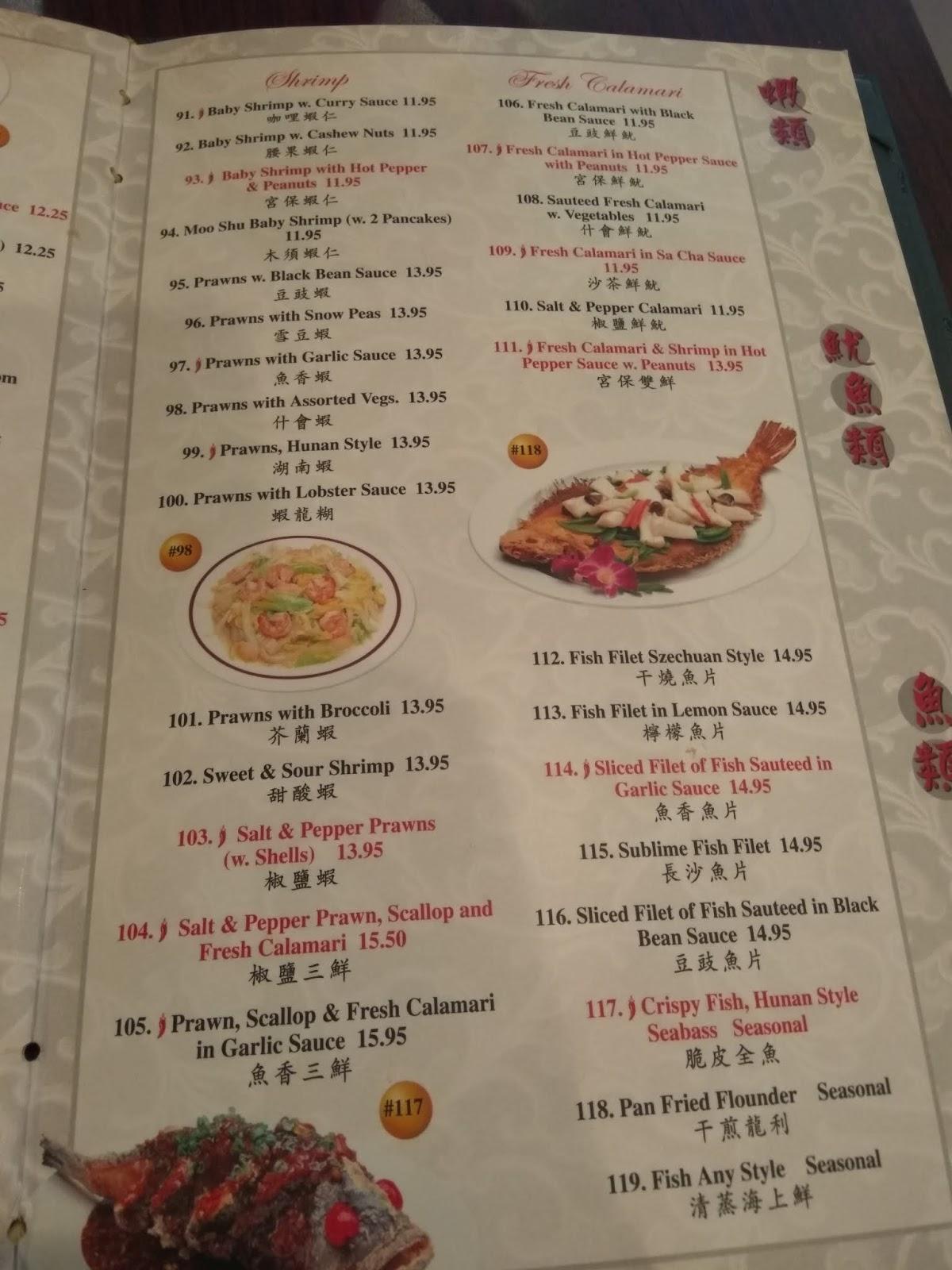 Menu at J.J. Garden restaurant, New York City
