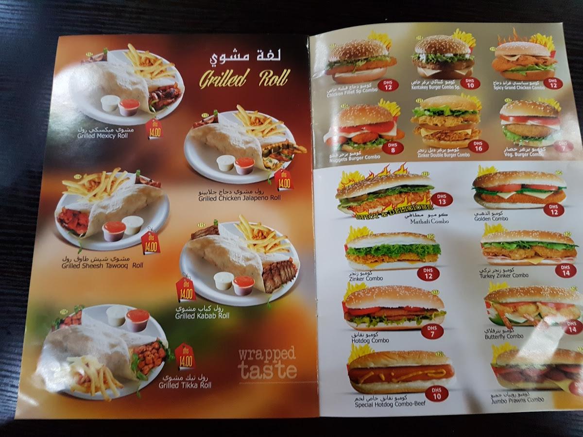 Menu at spicy Grand Restaurant, Ruwais