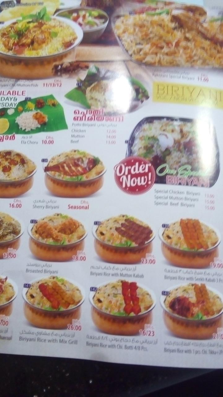 Menu at Talal Center Restaurant Hamriya Freezone phase 1, UAE