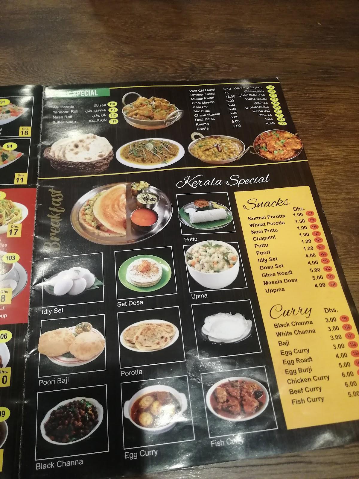 Menu at ABBA Burger Grill &Restaurant, Abu Dhabi