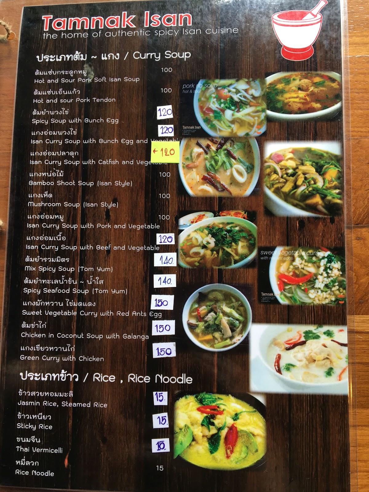 Menu at Tamnak Isan Ekamai restaurant, Bangkok