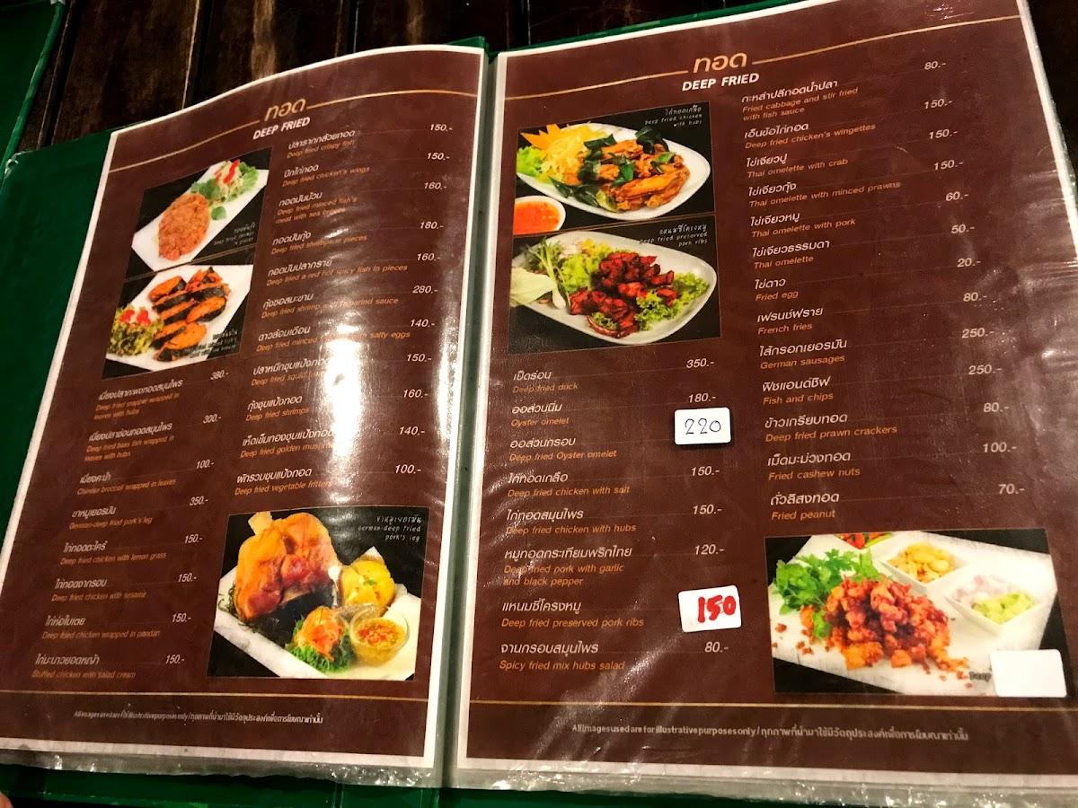 Menu at Swan Lake Restaurant, Khlong Nueng