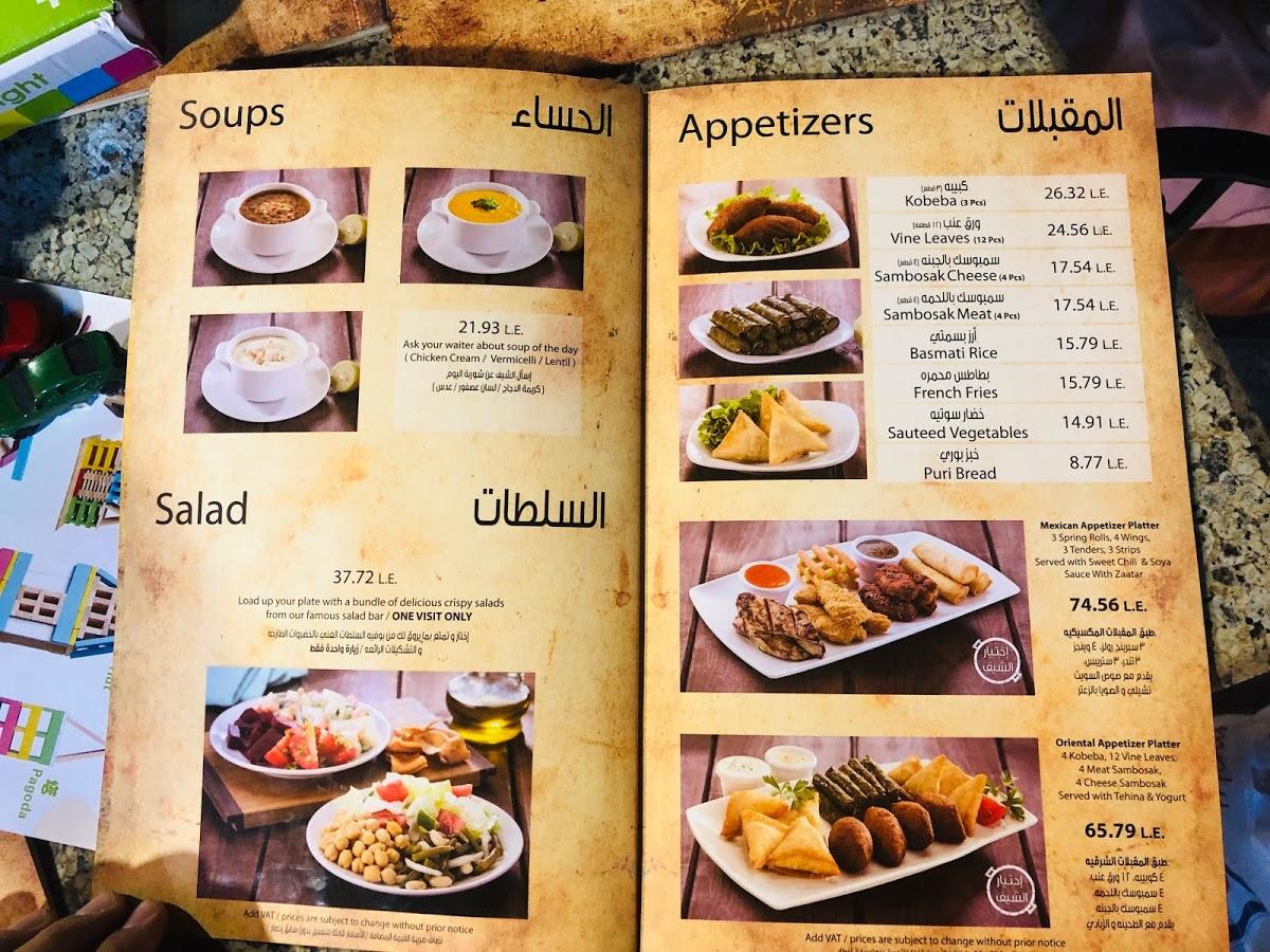 Menu at Chicken Tikka restaurant, 6th of October City, عبد المنعم رياض